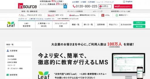【2024年最新】Linuxを学べるおすすめeラーニングシステム7選｜PRONIアイミツ SaaS